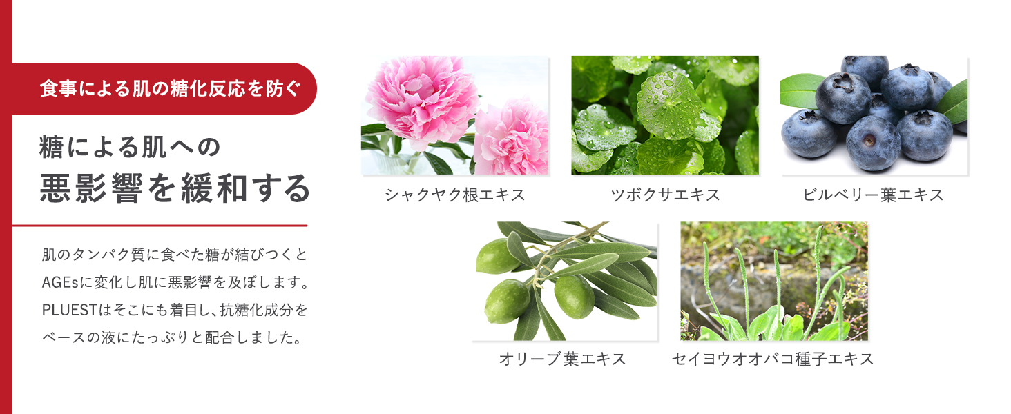 Amazon.co.jp: 【ビタミンc×ナイアシンアミド】PLUEST 薬用 OGハイドレーティングセラムR+ 美容液 ビタミンc ピーリング ナイアシンアミド 毛穴 セラミド 脂性肌 毛穴 ...