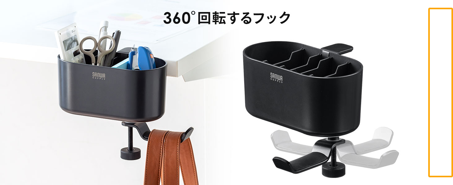 Amazon.co.jp: サンワダイレクト ドリンクホルダー デスク カバン掛け 机 耐荷重5kg クランプ ブラック 1個 200-STN070BK : 車＆バイク