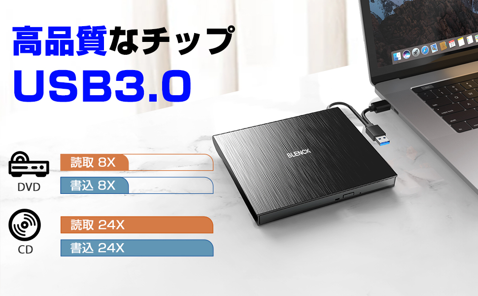 Amazon.co.jp: Enhau DVDドライブ 外付け 【進化バージョン USB3.0】 ポータブルドライブ CD/DVDプレイヤー typeC/USBポート 静音 高速 軽量 スリム ...