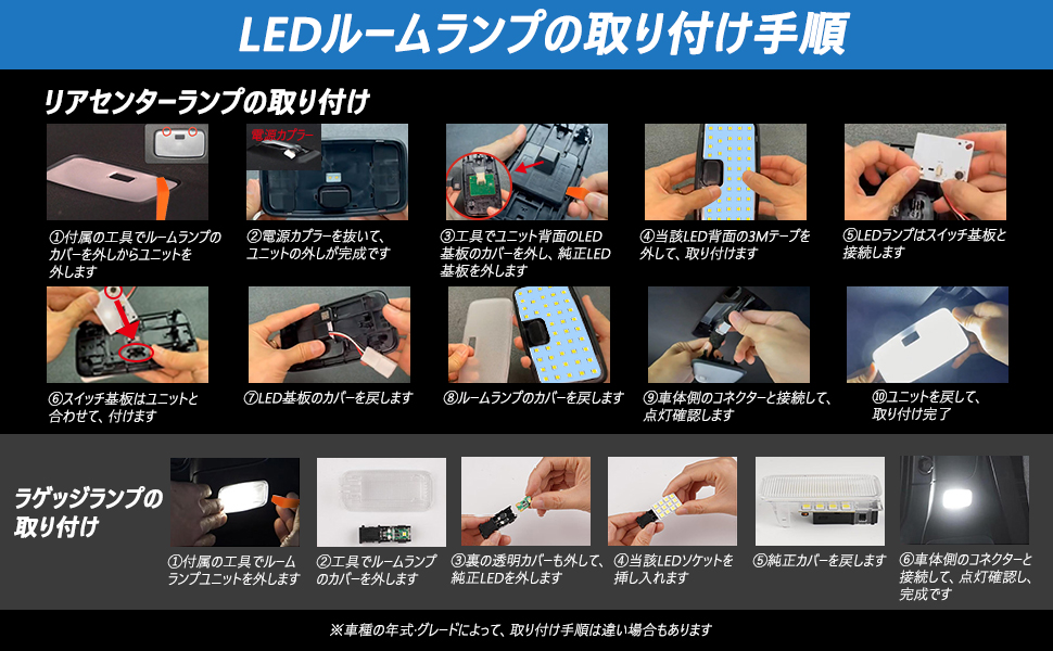 Amazon | OPPLIGHT カローラ クロス LED ルームランプ 室内灯 カローラクロス ZVG11/ZVG15/ZSG10 R3.9～ 前期 専用設計 内装パーツ カスタムパーツ ...