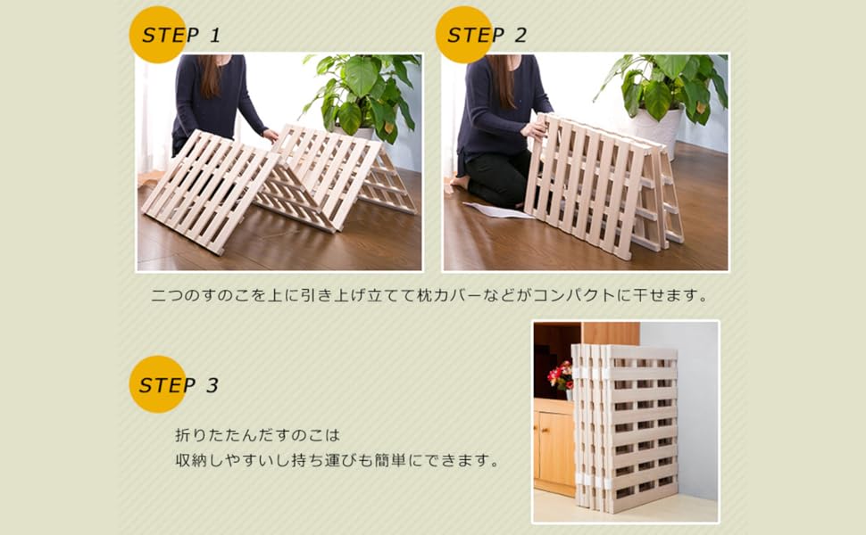 Amazon｜Harper & Bright Designs ベッドフレーム すのこベッド 四つ折り シングル 折りたたみベッド 天然桐 耐荷重200KG 除湿 通気性 頑丈 ナチュラル 幅 ...