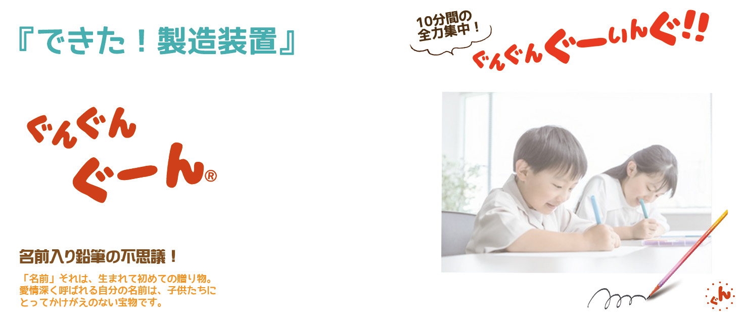 Amazon | 名入れ 鉛筆 三菱鉛筆 リサイクル鉛筆 9800EW cdm オリジナル パッケージ 硬度 2B cdm-K9800EW ...