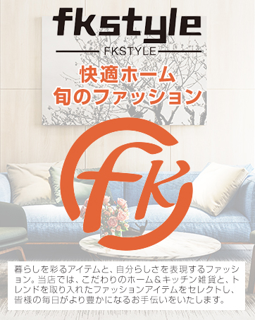 Amazon｜Fkstyle【立ち座りを優しくサポート】ダイニングチェア 肘付き 木製椅子 介護 ハーフアーム 食卓 立ち上がりやすい PUレザー座面 テーブルに掛けられる お掃除ロボット対応 ...