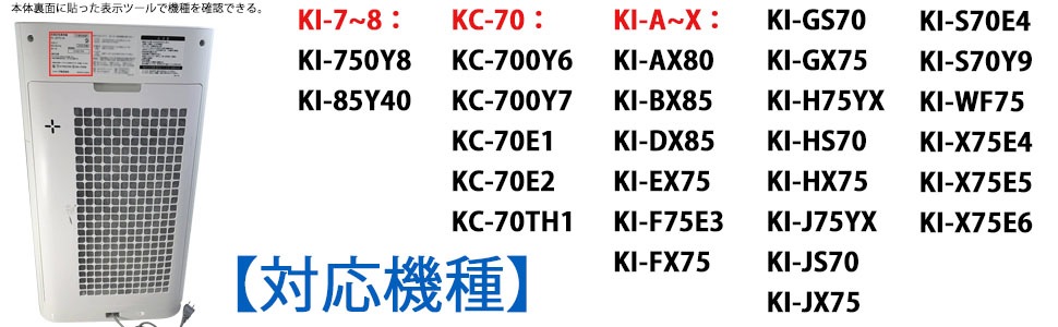 Amazon.co.jp: BBT FZ-PF80K1 使い捨てフィルター KI-JS70 フィルター KC-F70 使い捨てプレフィルター KI-GS70 プレフィルター KI-GX75 ...