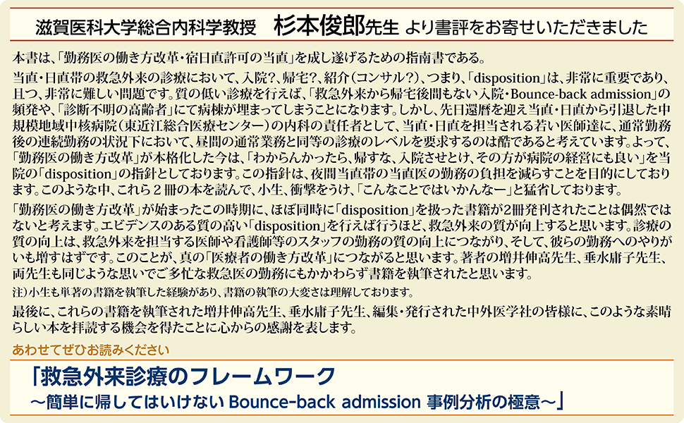 ER1.5 | 増井 伸高 |本 | 通販 | Amazon