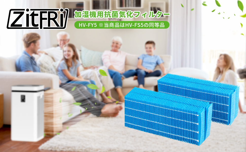 Amazon.co.jp : 加湿フィルターHV-FY5 HV-FS5 加湿器フィルター HV-A50 HV-B50 HV-C70 交換用加湿フィルター HV-D50 HV-E50 HV ...