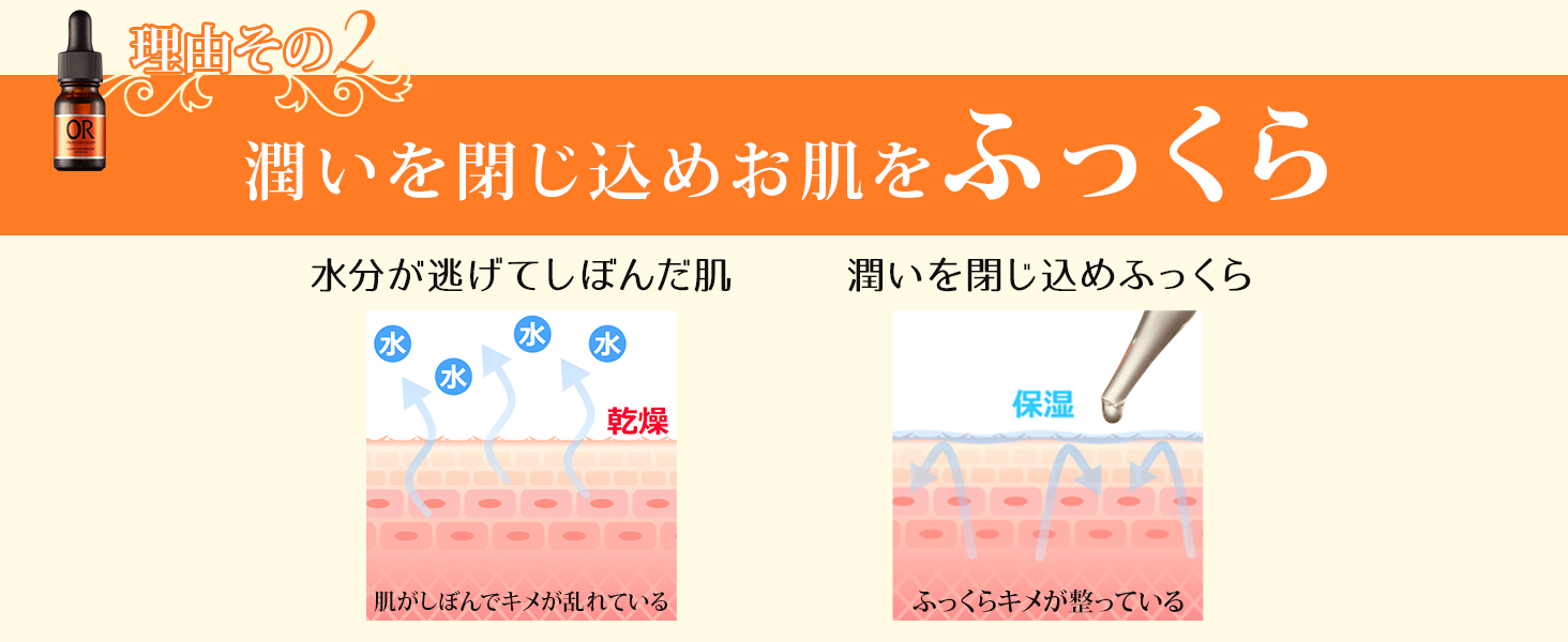 Amazon.co.jp: エビス化粧品(EBiS) オラージュマンダリン (33ml) 毛穴ケア 毛穴 日本製 美容液 マンダリンオレンジ果皮抽出液 : ビューティー