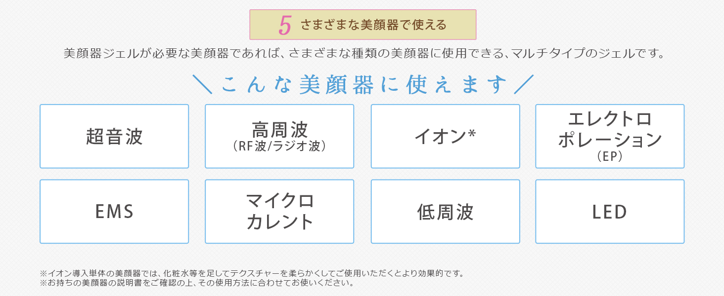 Amazon | エビス化粧品(EBiS) イーエスエッセンシャルジェル【310g】 美顔器ジェル アルコールフリー 日本製 男女兼用 保湿ジェル | EBiS | 保湿ジェル 通販