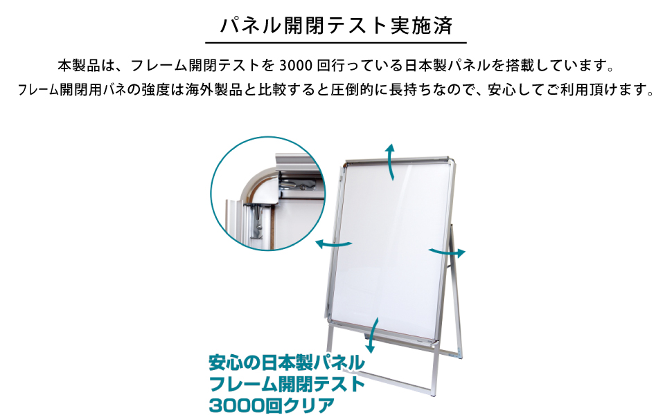 Amazon.co.jp: 常磐精工 ポスターグリップスタンド看板 屋外用 B2片面シルバー PGSK-B2KS-G : 産業・研究開発用品