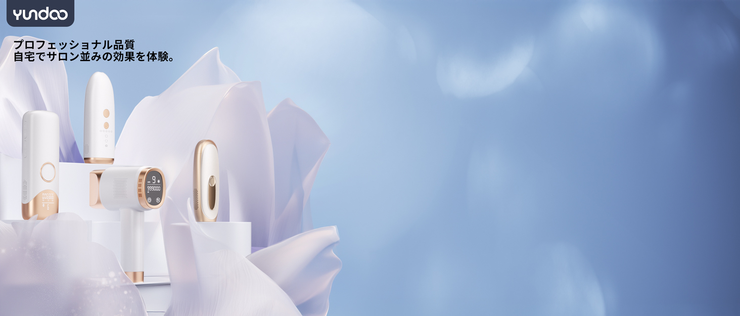 Amazon | YUNDOO 脱毛器 VIO対応 メンズ レディース サロン級冷感無痛 【2025革新的連射冷却アイス 痛感ゼロ IPL光脱毛】VIO対応 美肌モード 光脱毛器 99万回照射 ...