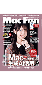 Amazon.co.jp: Mac Fan 2024年7月号[雑誌] eBook : Mac Fan編集部: 本