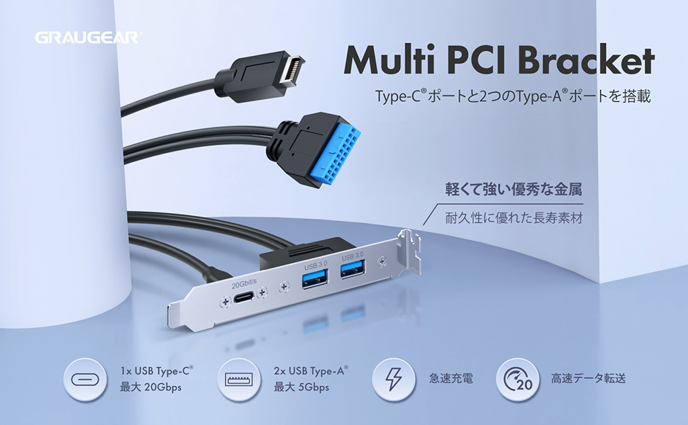 Amazon.co.jp: GRAUGEAR 20Gbps USB 3.2 Gen 2x2 USB-Cフロントパネルアダプター、マザーボードヘッダー延長ケーブル、USB-Cメスから20ピン ...