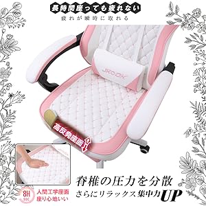 Amazon.co.jp: JKOOK ゲーミングチェア オットマン付き 多機能 連動ひじ掛け ゲーム用 デスクチェア 男女兼用 学習椅子 PUレザー JK08 (ピンク) : ホーム＆キッチン