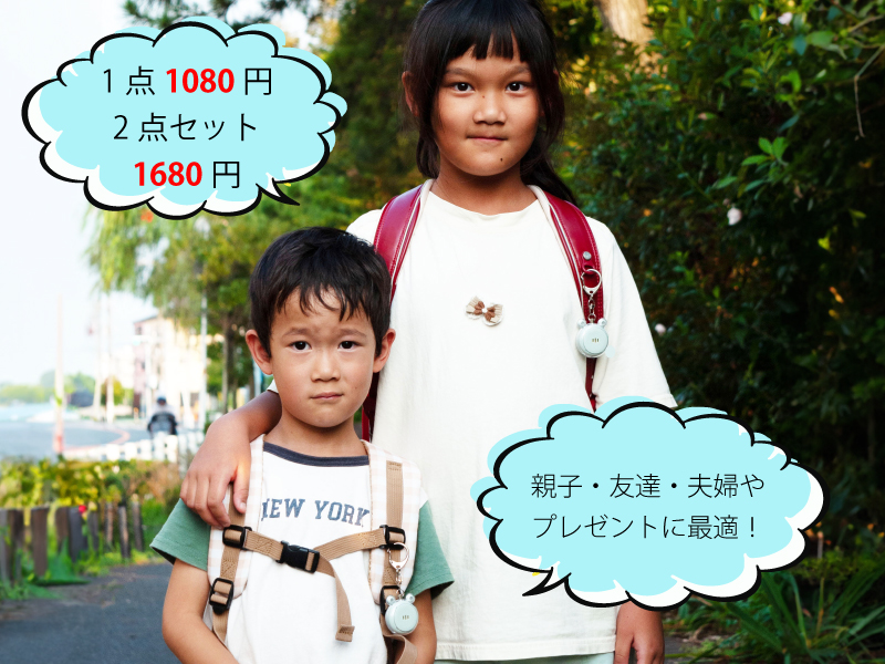 Amazon.co.jp: TOKAIZ 防犯ブザー type-c 充電式 小学生 女性 大人 生活防水 長持ち 大音量警報 130db 小型 軽量 可愛い LEDライト付き 電力低下お知らせ ...