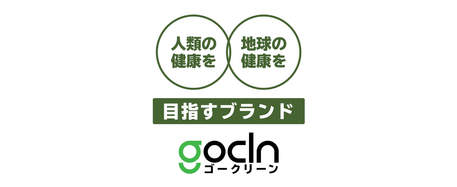 Amazon | GoCLN (ゴークリーン) DHA EPA オメガ3 サプリ 海藻から抽出した 植物性100％ サプリメント 国内生産 ソフトジェルカプセル 60 粒 フィッシュオイル ...