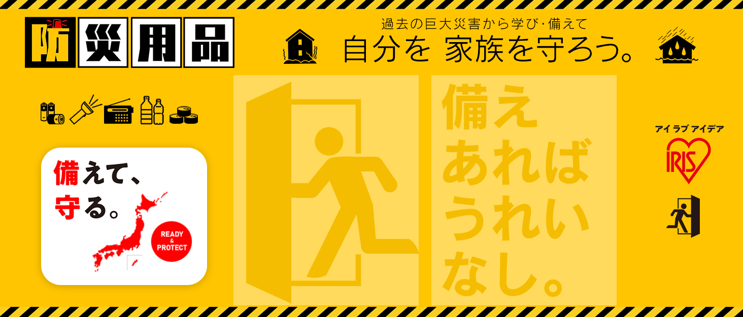 Amazon｜アイリスオーヤマ 家具転倒防止伸縮棒Mサイズ 防災グッズ KTB-40R ホワイト｜転倒防止用突っ張り棒 通販