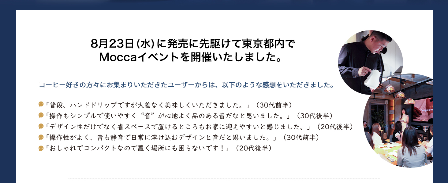 Amazon.co.jp: 「WBC世界チャンピオン井崎英典が全面監修」エペイオス(Epeios) Moccaドリップコーヒーメーカー 3つの抽出モード モカ 18-22%の最適な抽出率 大 ...
