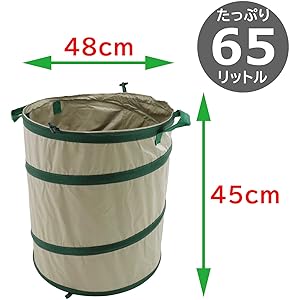 Amazon | イーバリュー(E-Value) ガーデンバケツ 中 65L 撥水加工・スプリング内蔵 EGB-1N カーキ | 収穫袋・かご