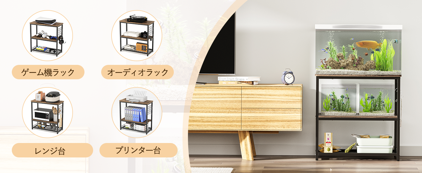 Amazon.co.jp: DEWEL 水槽台 水槽スタンド 水槽棚 水槽置台 組立式水槽台 耐荷重約120kg ラック ウッドデコスタンド 三段式 中棚板高さ調整 フック付き 頑丈 幅65× ...