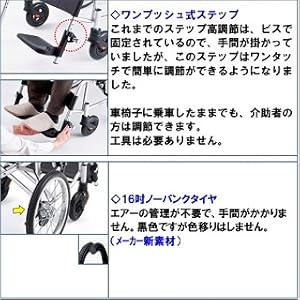 Amazon | エムズハウス：車椅子 折りたたみ 軽量 コンパクト 介助式 車いす ノーパンクタイヤ 新型 JTN-4 (ヘザーブルー（S-16）) | ノーブランド品 | 介助用車いす