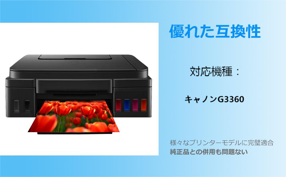 Amazon.co.jp: LCL Canon用 キャノン用 GI-31 GI-31PGBK GI-31BK GI-31C GI-31M GI-31Y (4色セット ブラック シアン マゼンタ ...