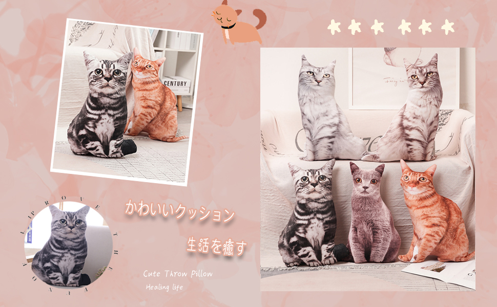 Amazon.co.jp: Sironoa 抱き枕 猫 わいい リアル クッション 動物 ぬいぐるみ 癒し もちもち ふわふわ 多機能 まくら 背当て 添い寝枕 昼寝 枕パッド 3D 立体 ...