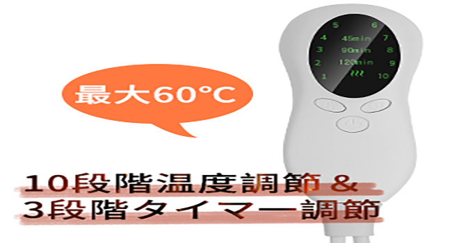 Amazon | DEWEL ホットマット 電気カーペット 10段階温度調節 電気マット 30*60cm タイマー機能付き ホットカーペットミニ 速暖 丸洗い可能 過熱保護 腹/首/背中 ...