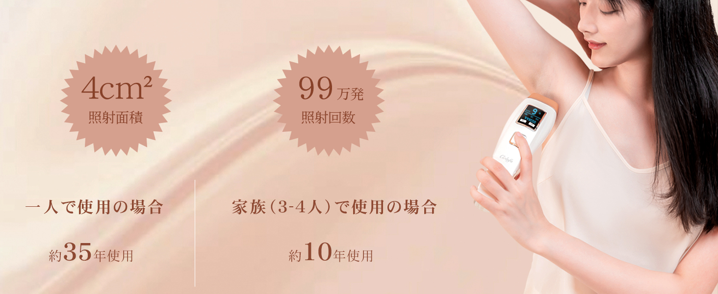 Amazon | YAPAFA 脱毛器 vio対応 冷感脱毛器 IPL 99万発 9段階調節 家庭用 だつもうき メンズ 髭 レディース 手動/自動モード 光美容器 光脱毛器 全身脱毛 無痛 ...