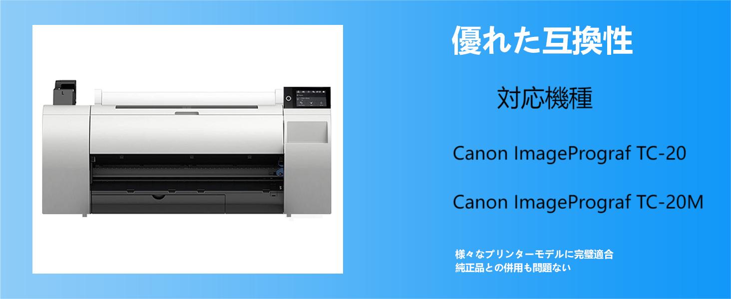 Amazon.co.jp: LCL Canon用 キャノン用 PFI-050 PFI-050BK （1パック ブラック 顔料 70ML） 互換インクカートリッジ 対応機種：Canon ...