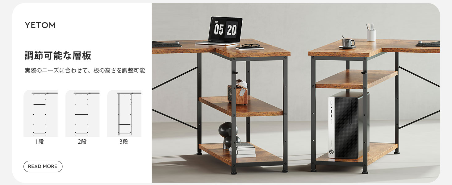 Amazon | YeTom l字デスク ゲーミングデスク 幅120cm pcデスク コーナーデスク 棚板高さ調節可能 収納袋付き L字型 PC 勉強机 作業 在宅勤務 リモートワーク ゲーム ...