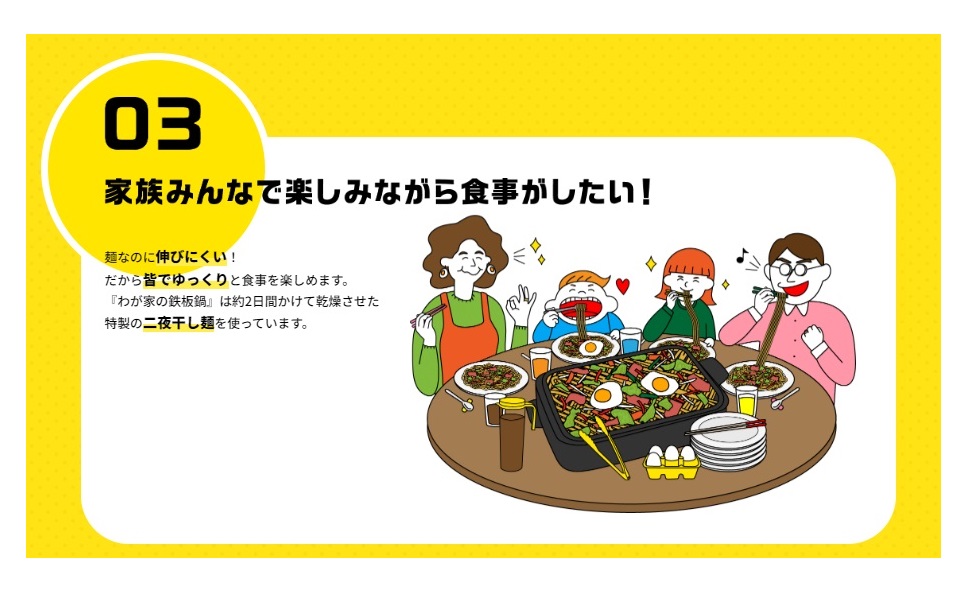 Amazon.co.jp: 永谷園 わが家の鉄板鍋 焼ちゃんぽん 海鮮しお味 244g ×4個 : 食品・飲料・お酒