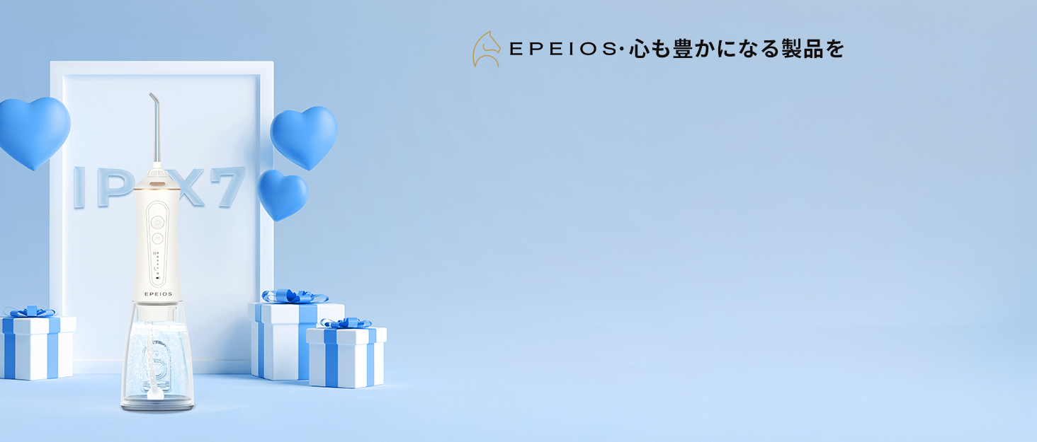 Amazon.co.jp: エペイオス(Epeios) 口腔洗浄器 ジェットウォッシャー 口腔洗浄機 替えノズル5本 360°回転 歯 ジェット IPX7防水 Type-C充電式 300ML ...
