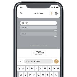 Amazon.co.jp: キングジム テプラPRO MARK ベージュ SR-MK1-BEIGE ＆ クラフトテープ3種[SPK12J SPK18J SPK24] ＆ ACアダプター ...