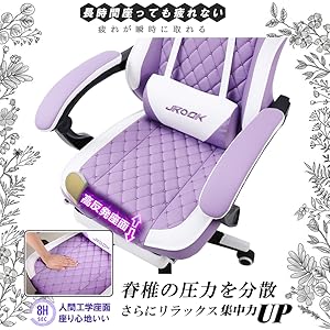Amazon.co.jp: JKOOK ゲーミングチェア オットマン付き 多機能 連動ひじ掛け ゲーム用 デスクチェア 男女兼用 学習椅子 PUレザー JK08 (パープル) : ホーム＆キッチン