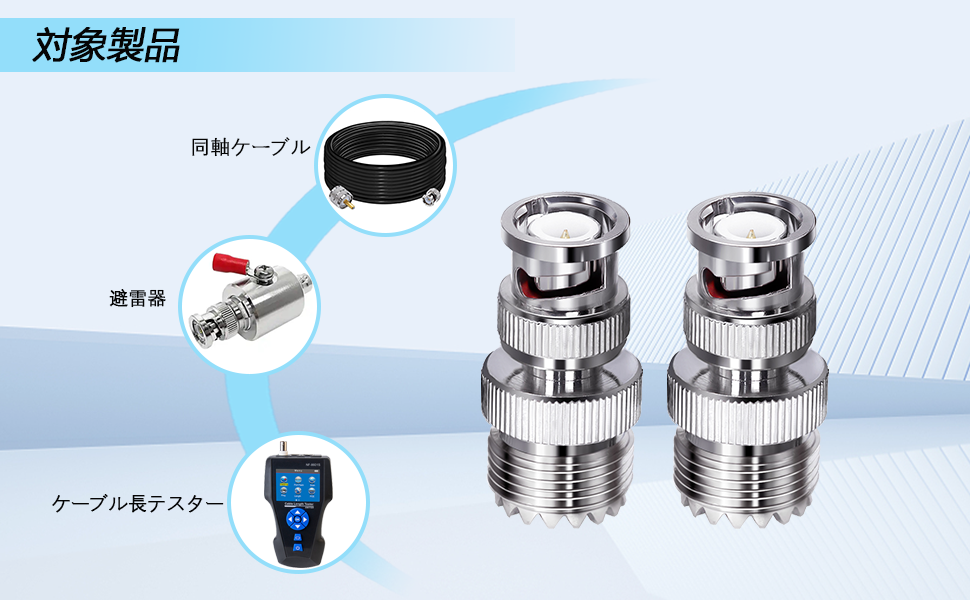 Amazon.co.jp: TUOLNK BNC オス - UHF PL259 メス RF 同軸アダプタ SO239 M型 メス ジャック - BNC オス プラグ 同軸コネクタ 延長ケーブル ...