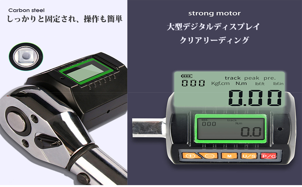 Amazon | デジタル式トルク表セット トルクメーター設備 デジタルトルクメーターセット レンチ付トルクテスター デジタル表示 トルクレンチ付属品 最小目盛値 0.1N.m 最大作業範囲 ...