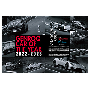 Amazon.co.jp: GENROQ (ゲンロク) 2023年 3月号 [雑誌] eBook : 三栄: Kindleストア