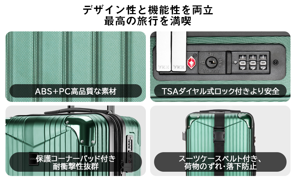 Amazon.co.jp: [VARNIC] スーツケース キャリーケース キャリーバッグ 【YKK】 製ファスナー 拡張機能 ストッパー付きキャスター TSAダイヤル式ロック 振動軽減 軽量 ...