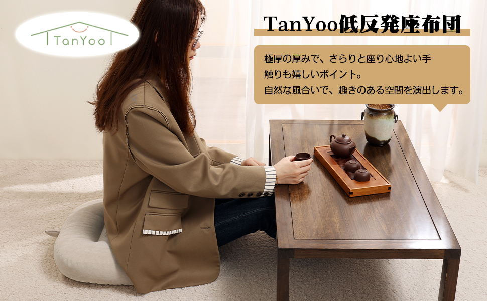 Amazon.co.jp: TanYoo 座布団 クッション 厚め10cm ざぶとん 無地 シートクッション カーシートクッション 低反発座布団 座り心地いい 体圧分散 もちもち オフィス ...