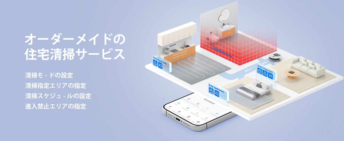 Amazon | OKP LIFE L6 ロボット掃除機 水拭き、dToFレーザー、マッピング、清掃経路の計画、6000paの吸引力、取り外し可能な磁気モップ、静音設計、指定エリア、自動充電 ...