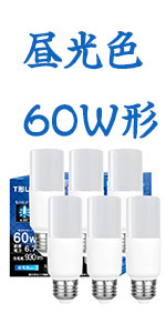 Amazon | LED電球 T形タイプ 口金直径26mm 100w形相当 昼光色 8.3W 1130ルーメン 一般電球 T形タイプ 密閉器具対応 電球形蛍光灯 調光器非対応 風呂場 キッチン ...