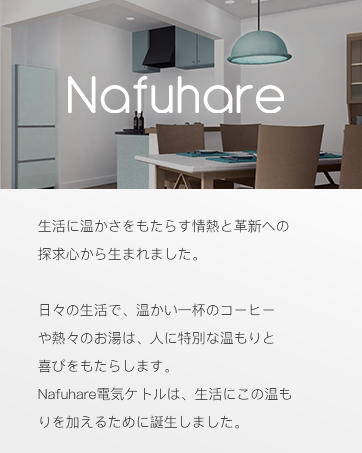 Amazon | Nafuhare 電気ケトル コーヒーケトル 0.8L 1200W 1℃単位温度調節 保温機能 ドリップタイマー機能付 空だき防止 自動電源オフ 急速沸騰 ℃/℉切替 細口 ...