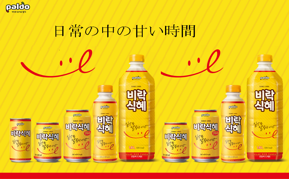 Amazon.co.jp: 『paldo』ビラクシッケ｜韓国 甘酒 (1BOX=238ml×24缶) 伝統飲料 韓国伝統茶 韓国茶 韓国飲料 韓国飲み物 韓国ドリンク 韓国食品 : 食品・飲料・お酒