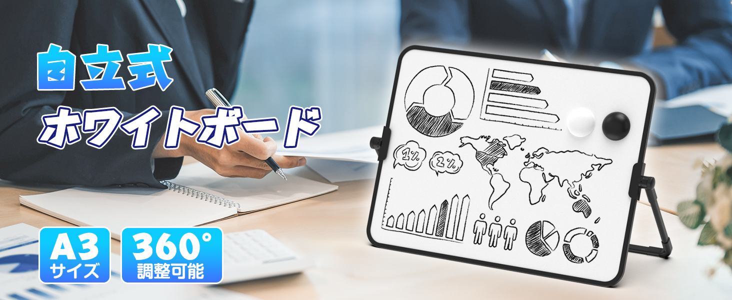 Amazon | NEWYES ホワイトボード 卓上 自立 A3サイズ 両面 360度回転 マグネット対応 壁掛け メッセージボード スタンド付き 小型 メモボード マーカー付き 持ち運び ...