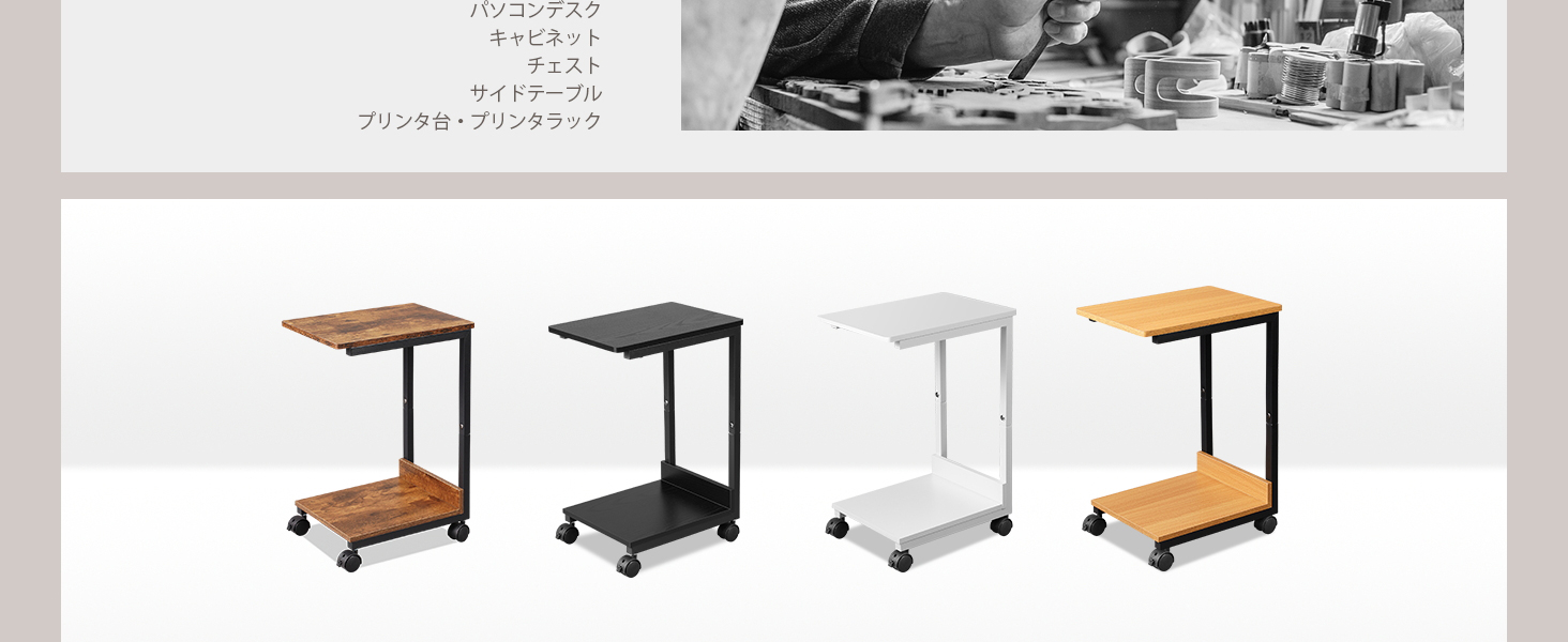 Amazon.co.jp : YeTom サイドテーブル キャスター付き ベッドサイドテーブル 可移動ベッドテーブル サイドワゴン コの字 テーブル 層幅37×奥行26×高さ53cm ...