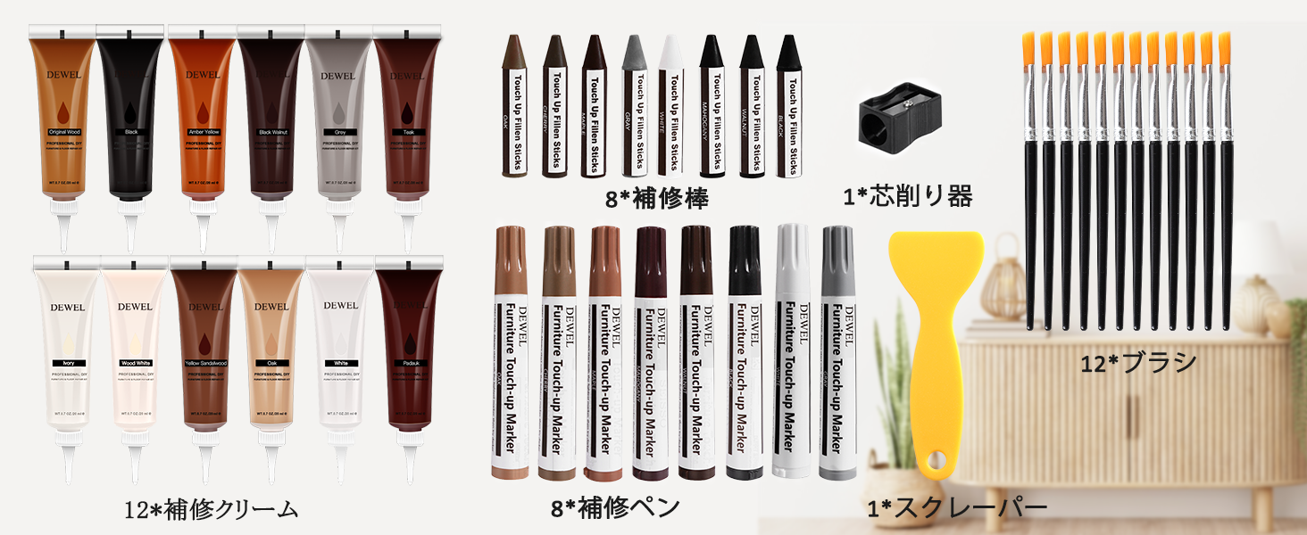 Amazon.co.jp: DEWEL 木製家具修理キット アップグレード木材フィラー 家具タッチアップマーカー ワックススティック付き 42個入り 床タッチアップキット 傷、ひび割れ、穴 ...