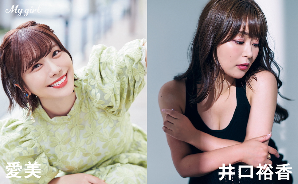 Amazon.co.jp: 【Amazon.co.jp 限定】My Girl vol.37 Aqours 2L判ブロマイド付 : KADOKAWA: 本