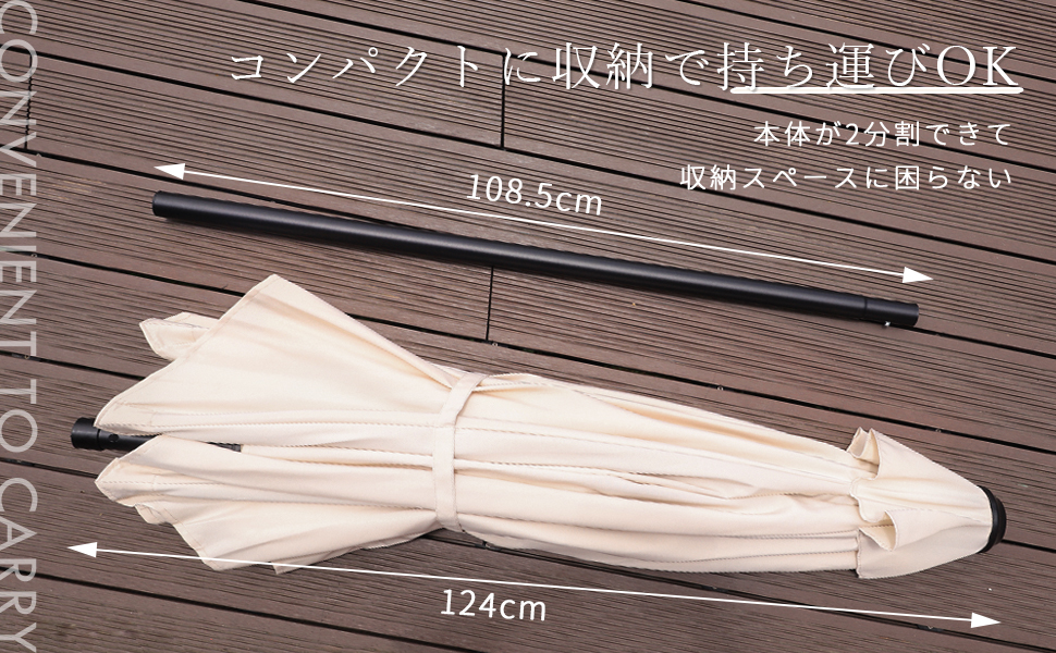 Amazon | DEWELガーデンパラソル 幅230cm チルト機能付ビーチパラソル 日除け 撥水加工 UV加工 角度調節 庭傘 釣り傘 アウトドア キャンプ オーニング 鉄製 直径 ...