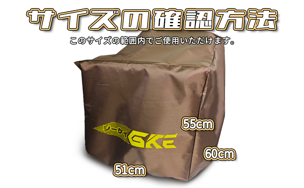 Amazon | GKE発電機カバー 防塵カバー エンジン溶接機カバー 保護カバー 防塵カバー 屋外保管 防水カバー ウォータープルーフ 撥水 遮熱 日除け UV耐性 劣化防止 ホコリよけ 耐 ...