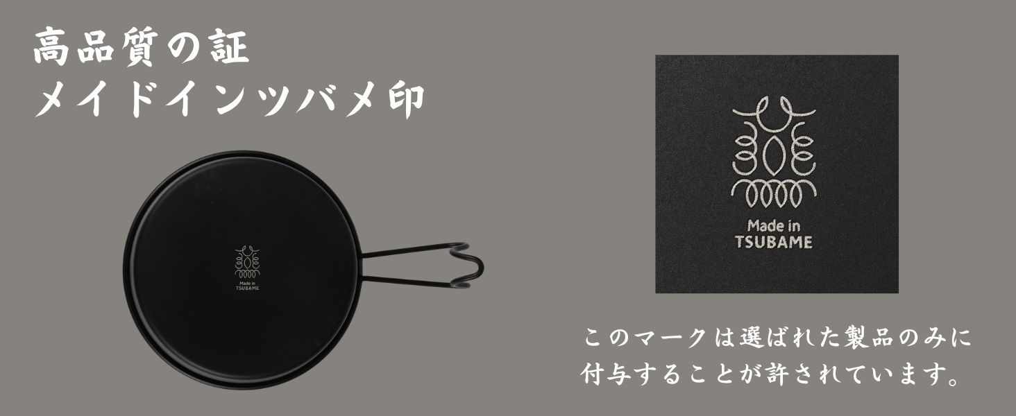 Amazon.co.jp: 鎌倉NaFro ナフロ 「おとなの 黒 シェラカップ 」 直火 黒 深型 600ml 日本製 燕三条 蓋 フタ ザル キャンプ シエラカップ 大 : スポーツ＆アウトドア
